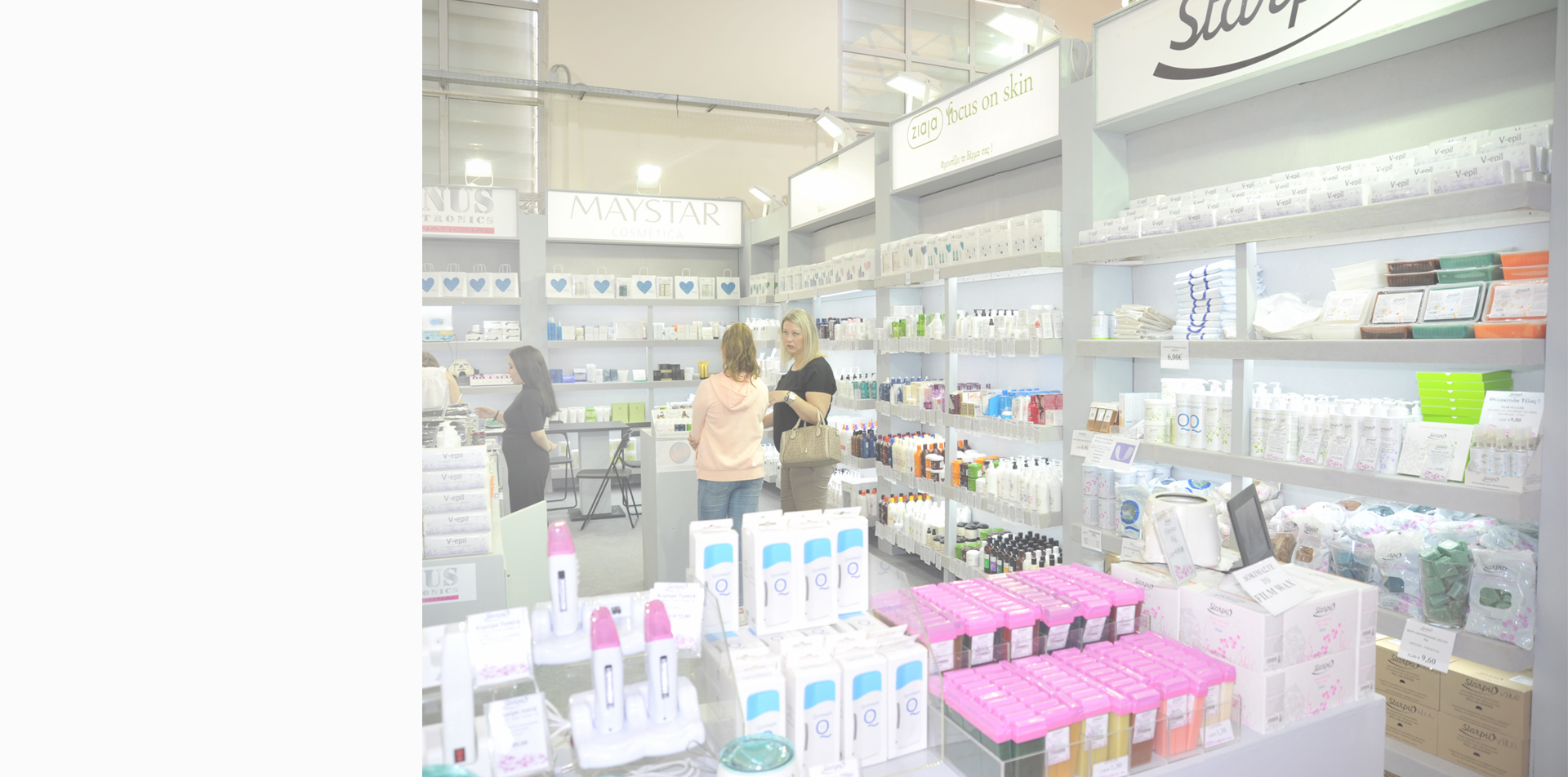 Εκθεσιακό Κέντρο Περιστερίου | ORIO